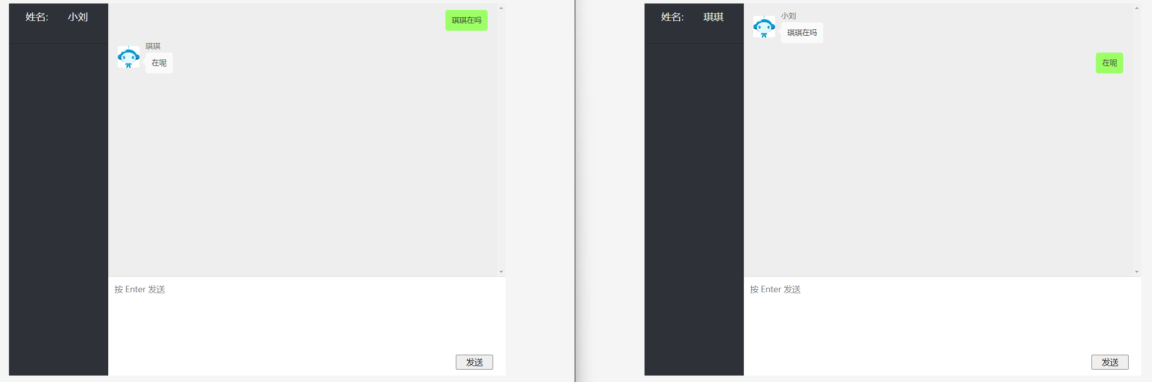 使用netty的websocket实现简单的聊天室nettywebsocket实现聊天室 Csdn博客